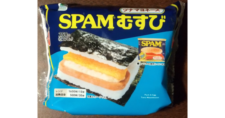 I tried SPAM Musubi Tuna Mayonnaise from Family Mart! | MISCWA